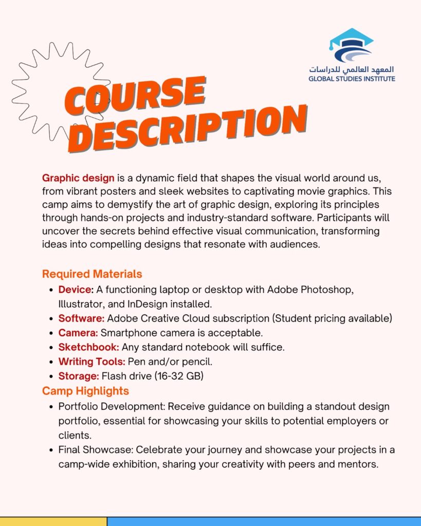 Graphics Design Camp - Early Bird - Global Studies Institute - Qatar